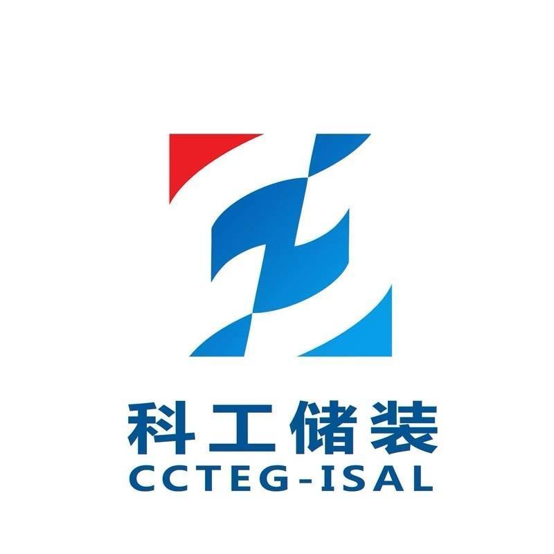 中煤科工智能储装技术有限公司知识产权 - 企查查