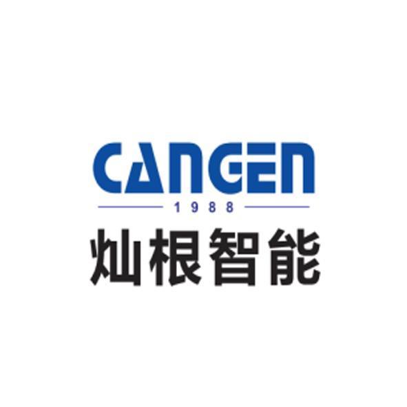 浙江灿根智能科技股份有限公司知识产权 - 企查查
