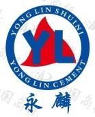 YL YONG LIN SHUI NI YONG LIN CEMENT 永麟商标_申请/注册号76020011 - 企查查