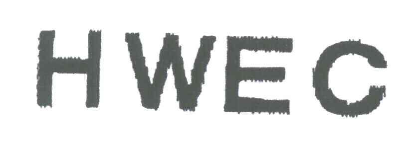 衡所华威电子有限公司知识产权 - 企查查