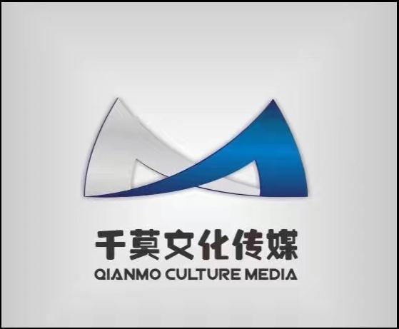 千莫文化传媒 QIANMO CULTURE MEDIA商标_申请/注册号27124371 - 企查查