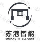 江苏苏港智能装备产业创新中心有限公司知识产权 - 企查查
