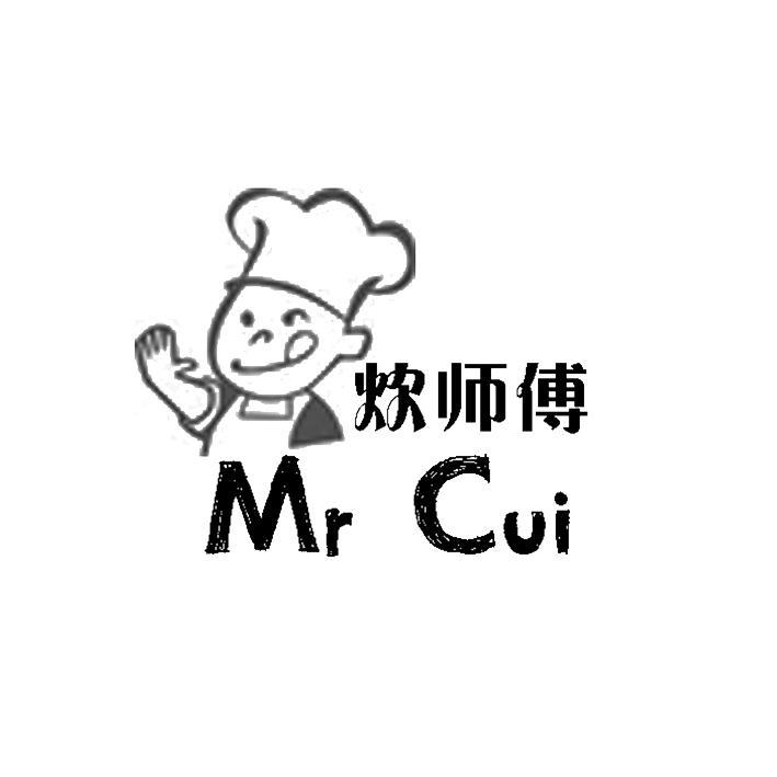 炊师傅 MR CUI商标_申请/注册号16891844 - 企查查