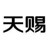 广州天赐高新材料股份有限公司知识产权 - 企查查