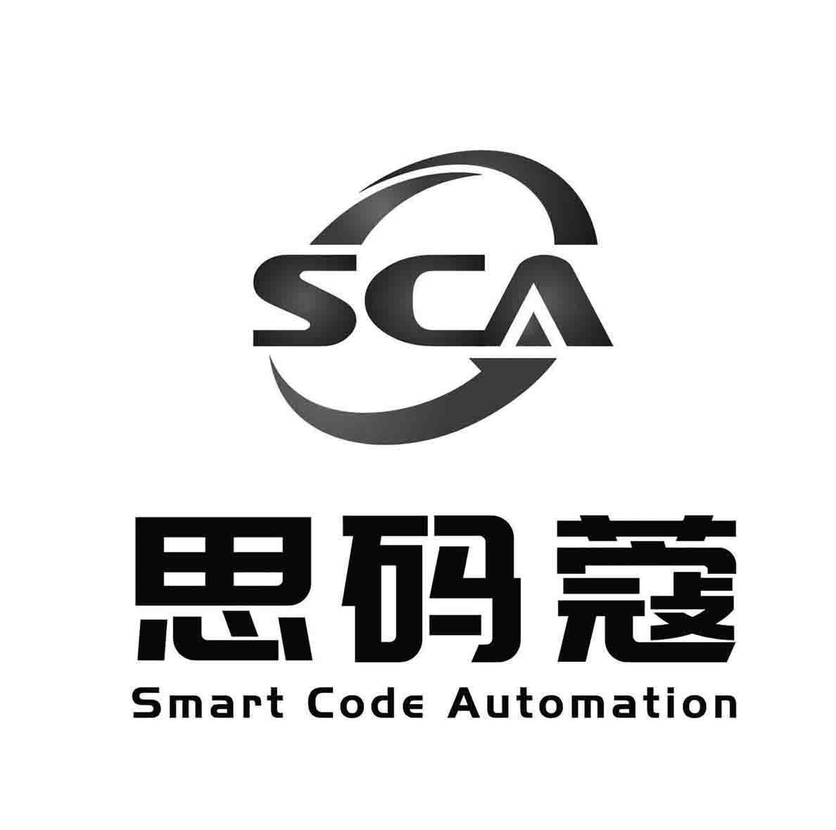 思码蔻 SMART CODE AUTOMATION SCA_商标查询 - 企查查