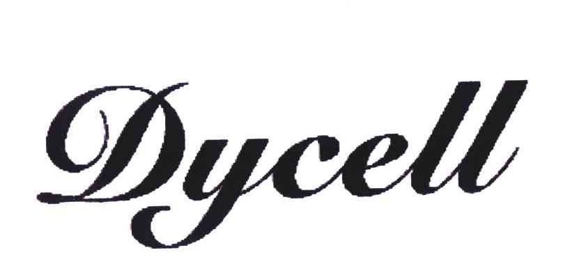 宜宾海丝特纤维有限责任公司 - 企查查