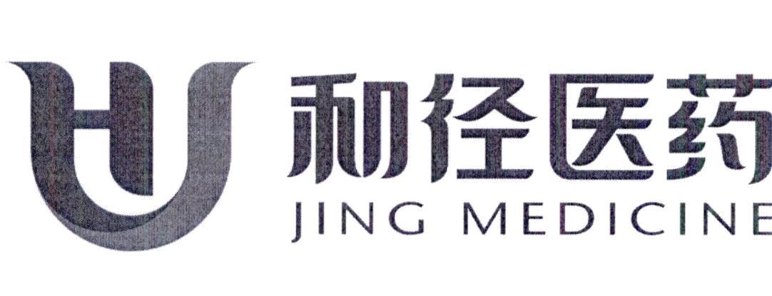 和径医药科技（上海）有限公司知识产权 - 企查查