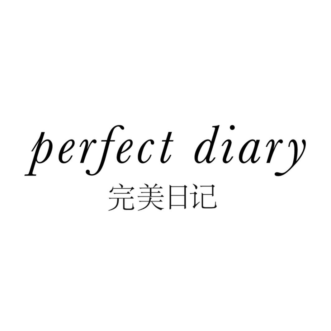 完美日记 PERFECT DIARY商标_申请/注册号40045372 - 企查查