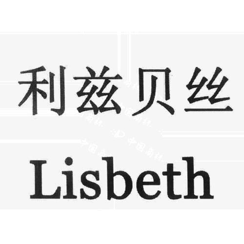 广州睿睿电子商务部知识产权 - 企查查