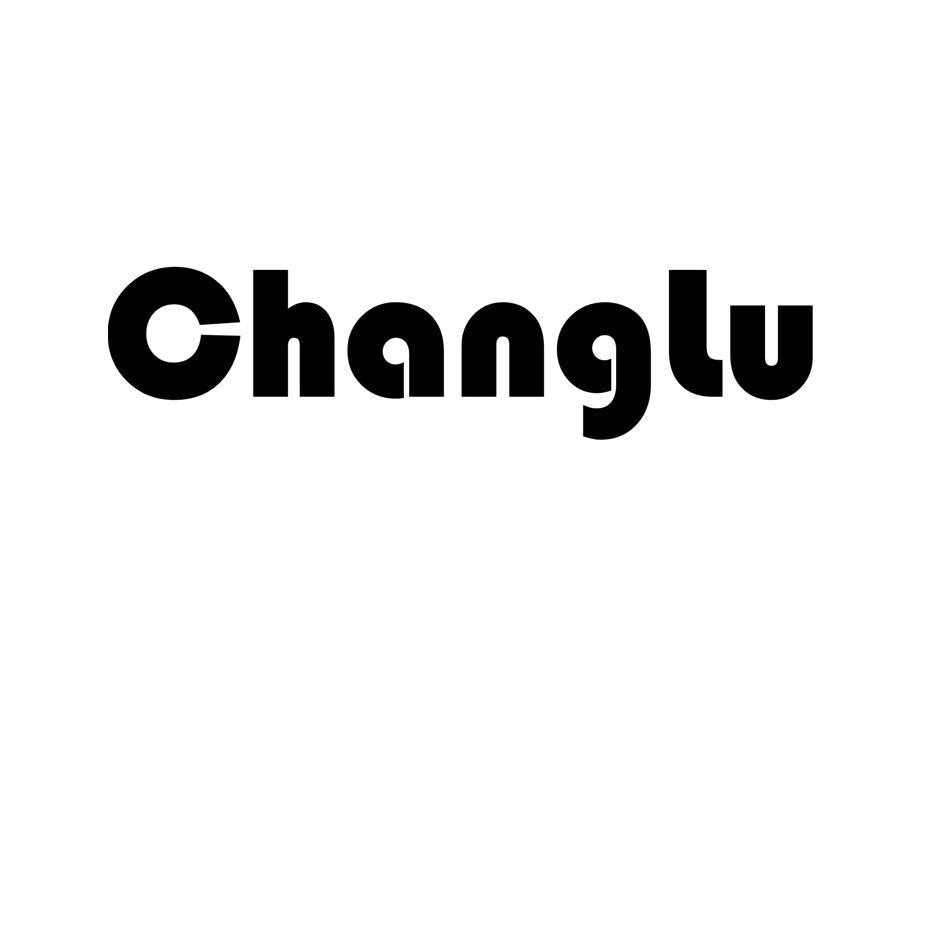 CHANGLU商标_申请/注册号64041961 - 企查查