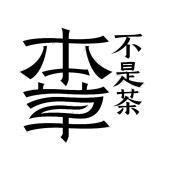 杭州方回春堂集团有限公司 - 企查查
