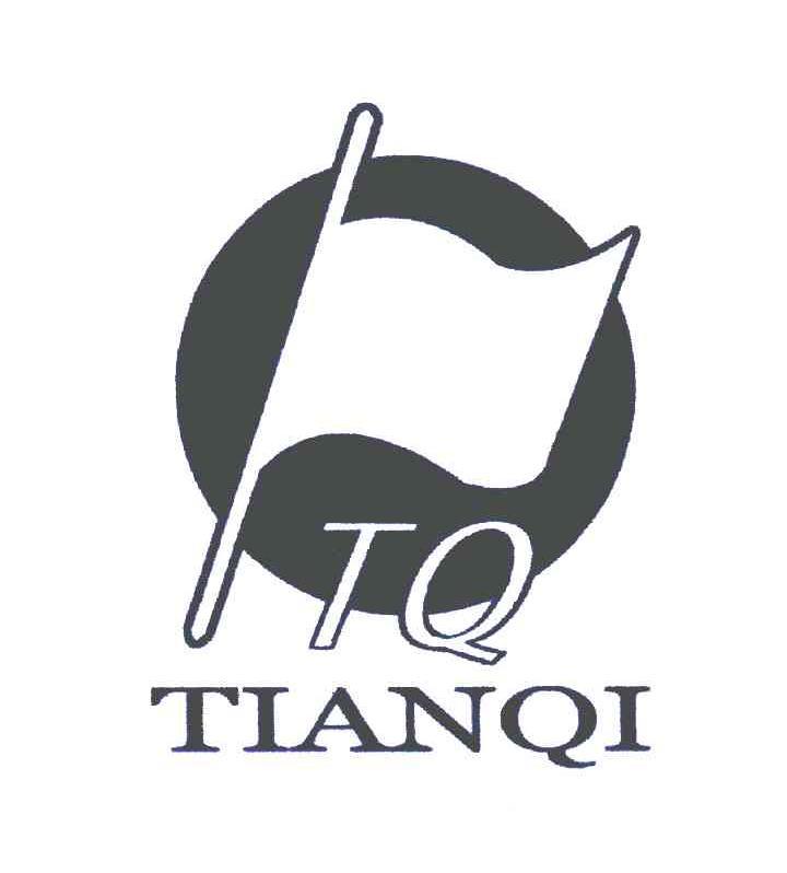 河北新天旗塑胶有限公司_商标信息 - 企查查