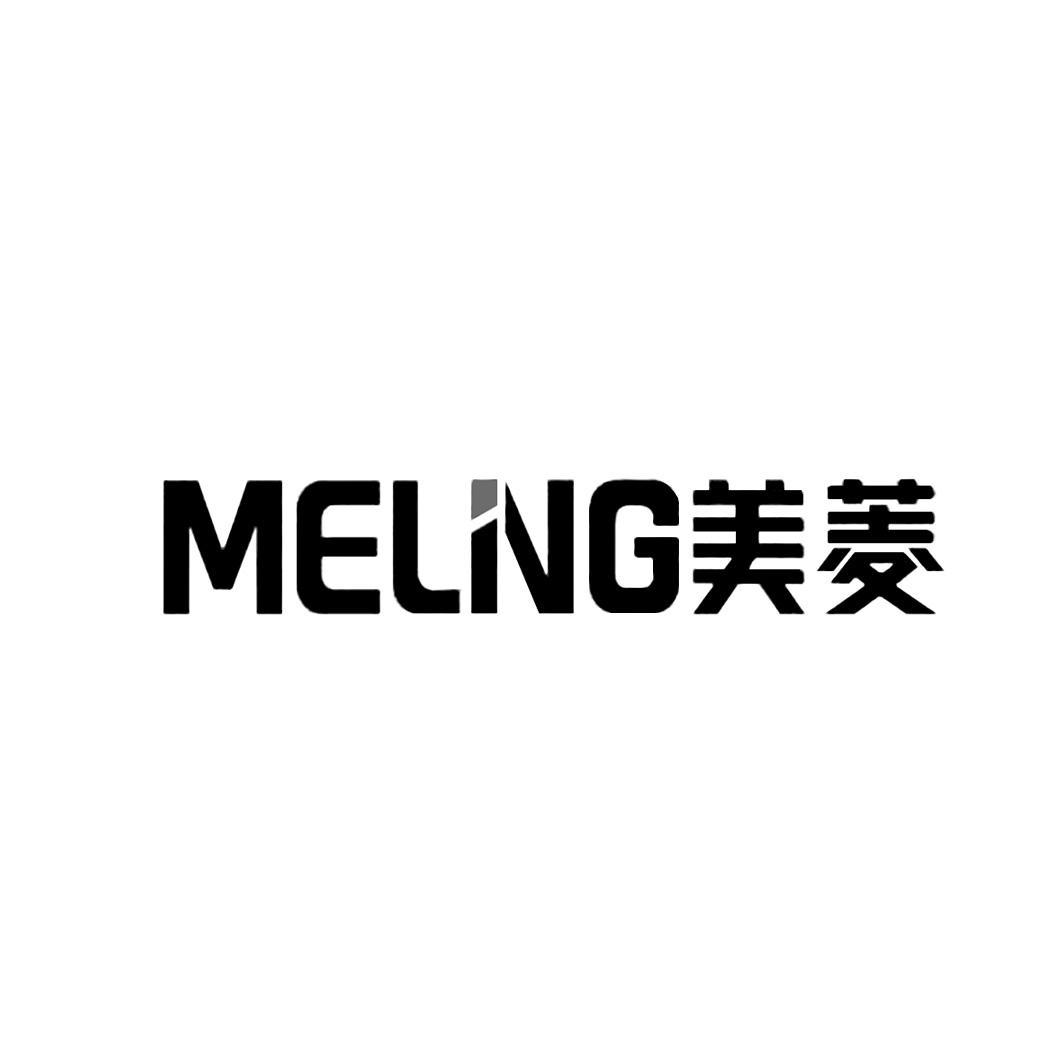 MELNG美菱商标_申请/注册号17629705 - 企查查