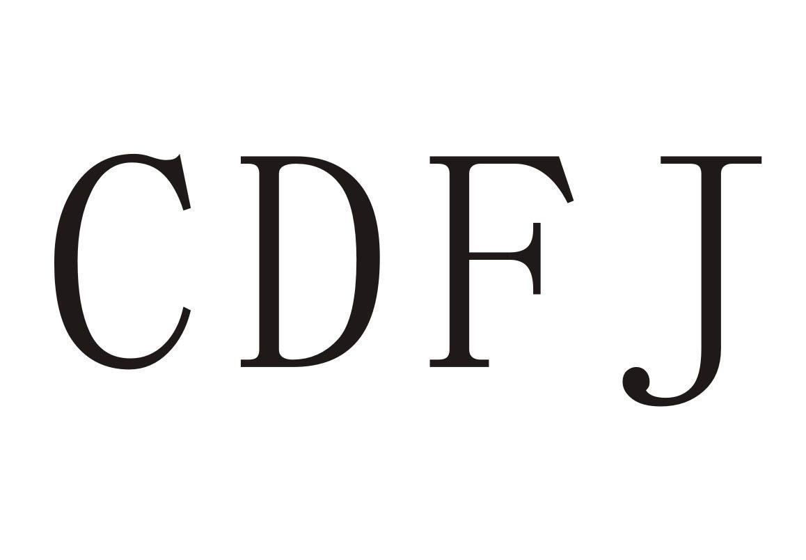 成都富江工业股份有限公司知识产权 - 企查查