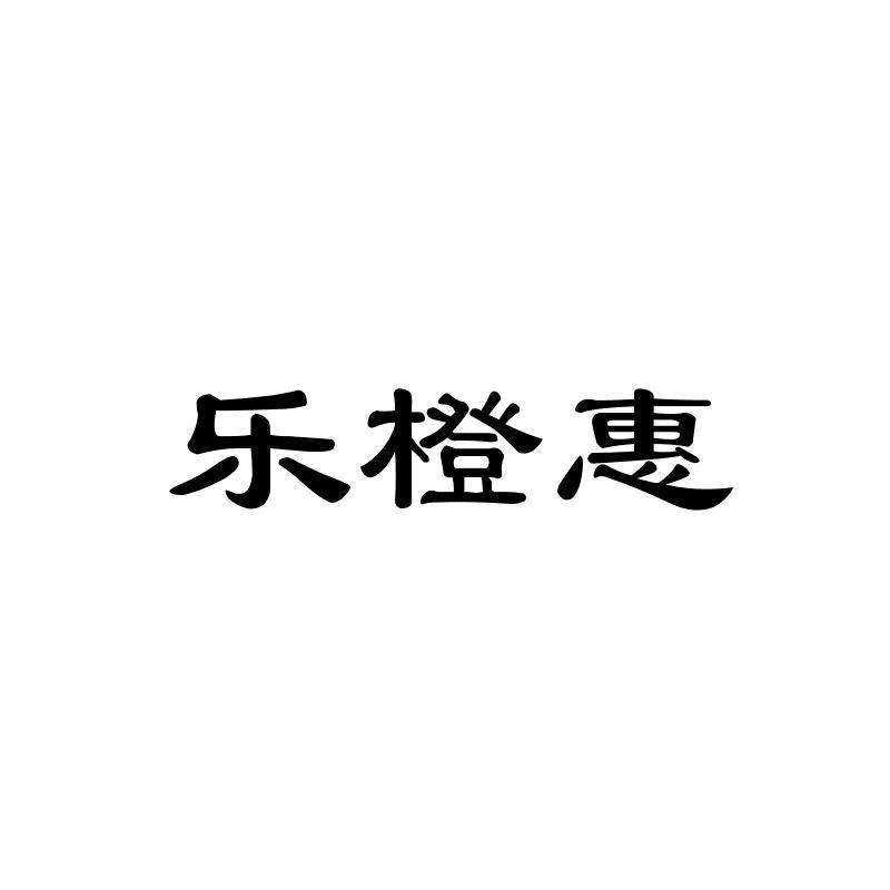 杭州乐橙信息科技有限公司 - 企查查