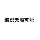 宁波慈星股份有限公司 - 企查查