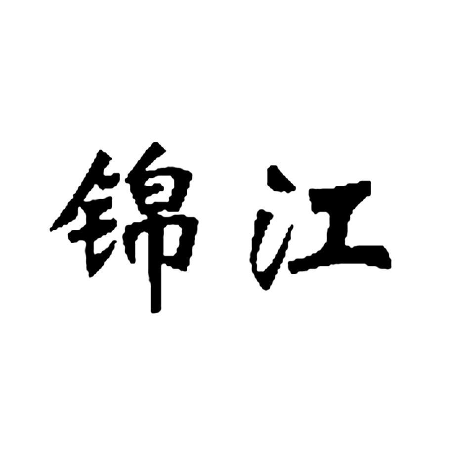 杭州锦江集团有限公司知识产权 - 企查查