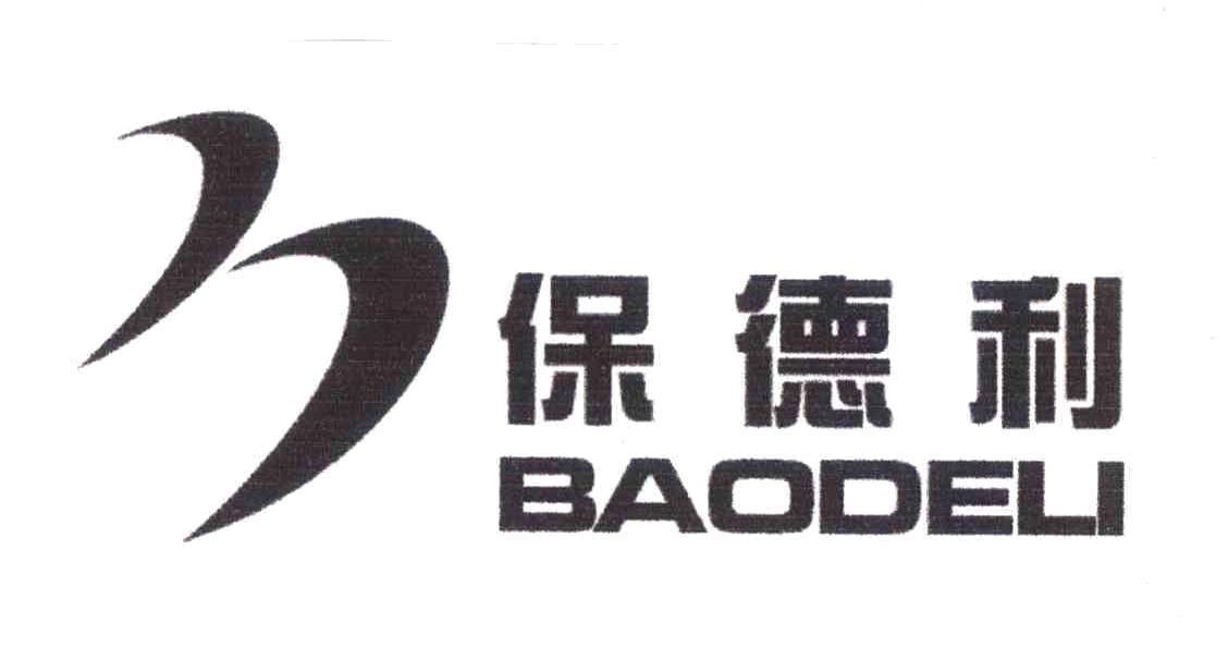 宝鸡保德利电气设备有限责任公司知识产权 - 企查查