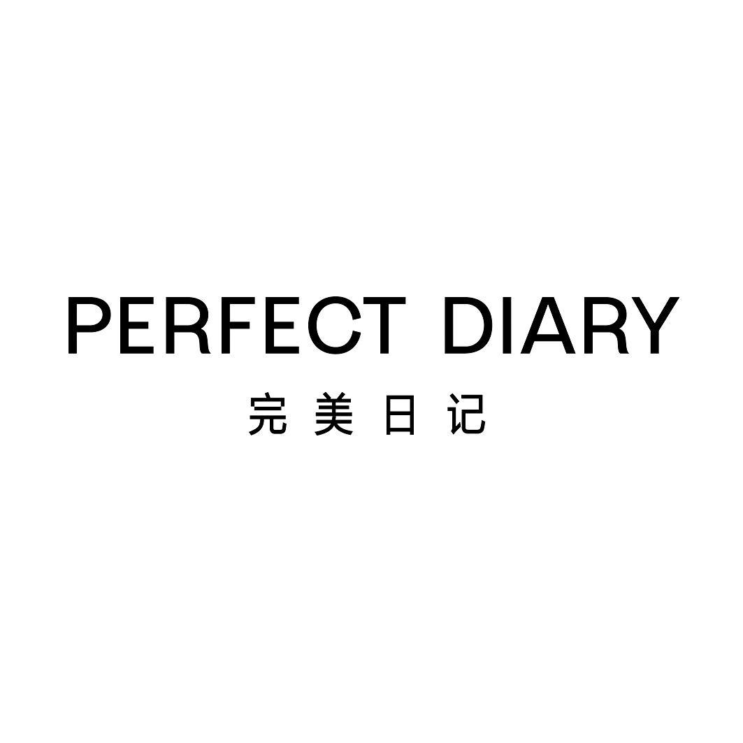 完美日记 PERFECT DIARY商标_申请/注册号40045372 - 企查查