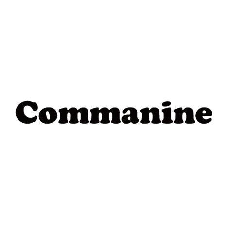 COMMANINE商标_申请/注册号87278043 - 企查查