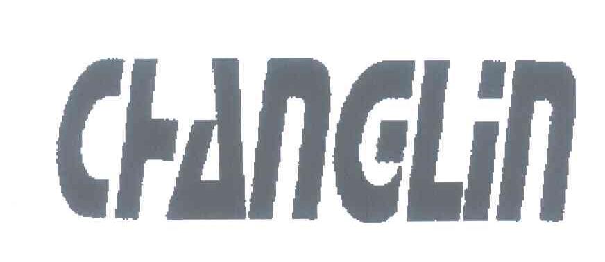 国机重工集团常林有限公司知识产权 - 企查查