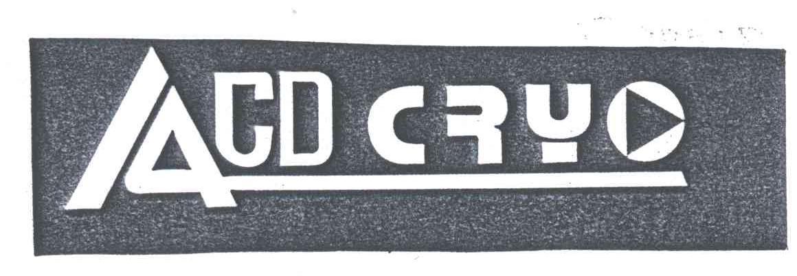 杭州布朗低温设备有限公司知识产权 - 企查查