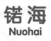 锘海生物科学仪器（上海）有限公司 - 企查查