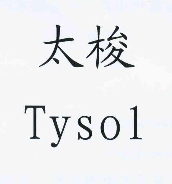 常州比太科技有限公司知识产权 - 企查查