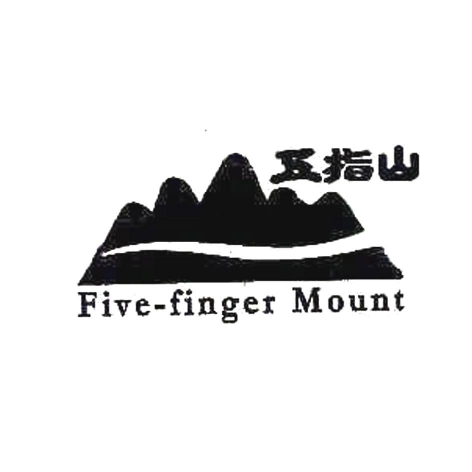 海南五指山实业有限公司知识产权 - 企查查