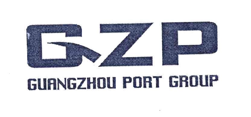 广州港集团有限公司 - 企查查