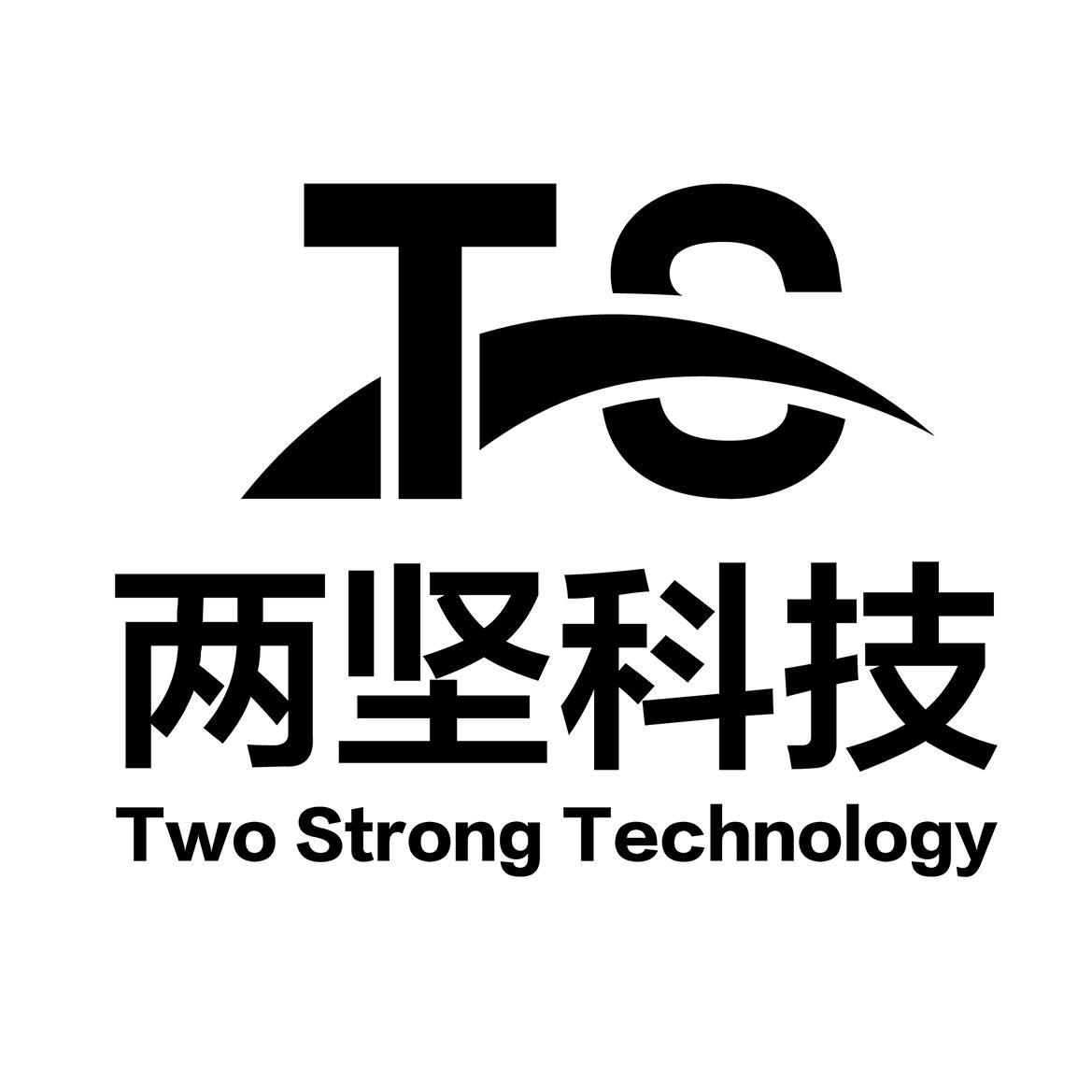 两坚科技 TWO STRONG TECHNOLOGY TS商标_申请/注册号24586274 - 企查查