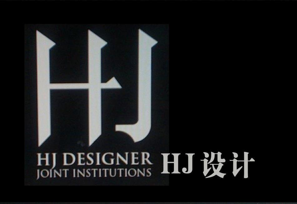 HJ 设计 HJ DESIGNER JOINT INSTITUTIONS商标_申请/注册号11686021 - 企查查