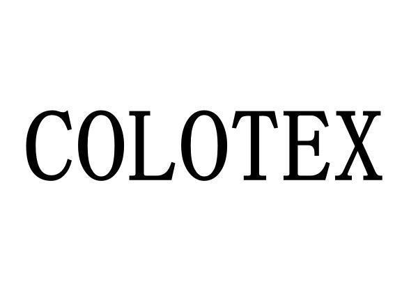 佛山市科伦机电设备有限公司知识产权 - 企查查