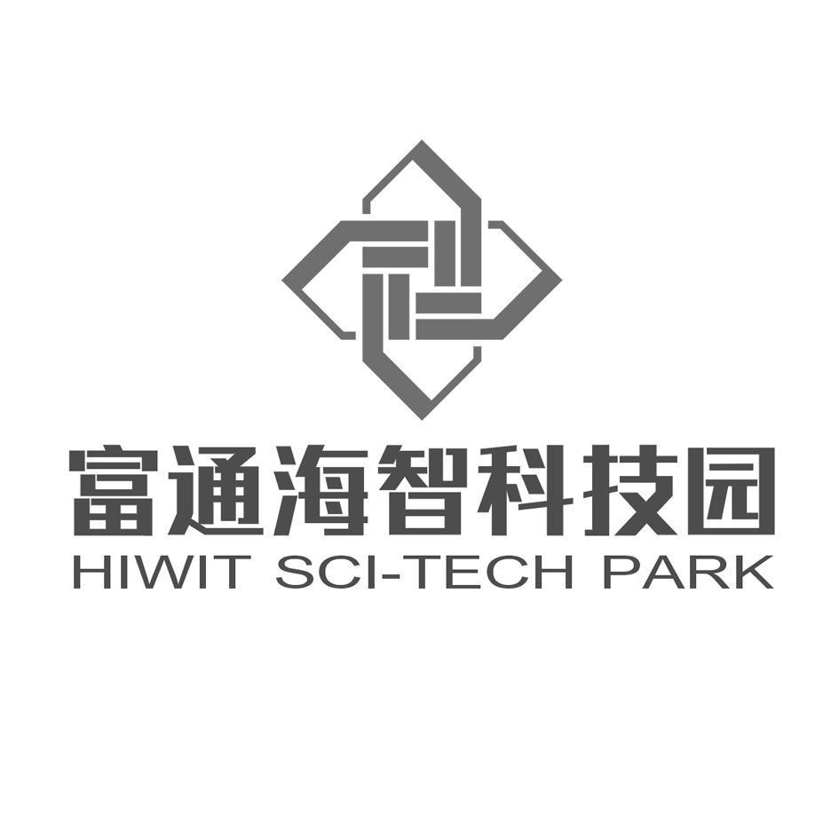 富通海智科技园 HIWIT SCI-TECH PARK商标_申请/注册号57864368 - 企查查