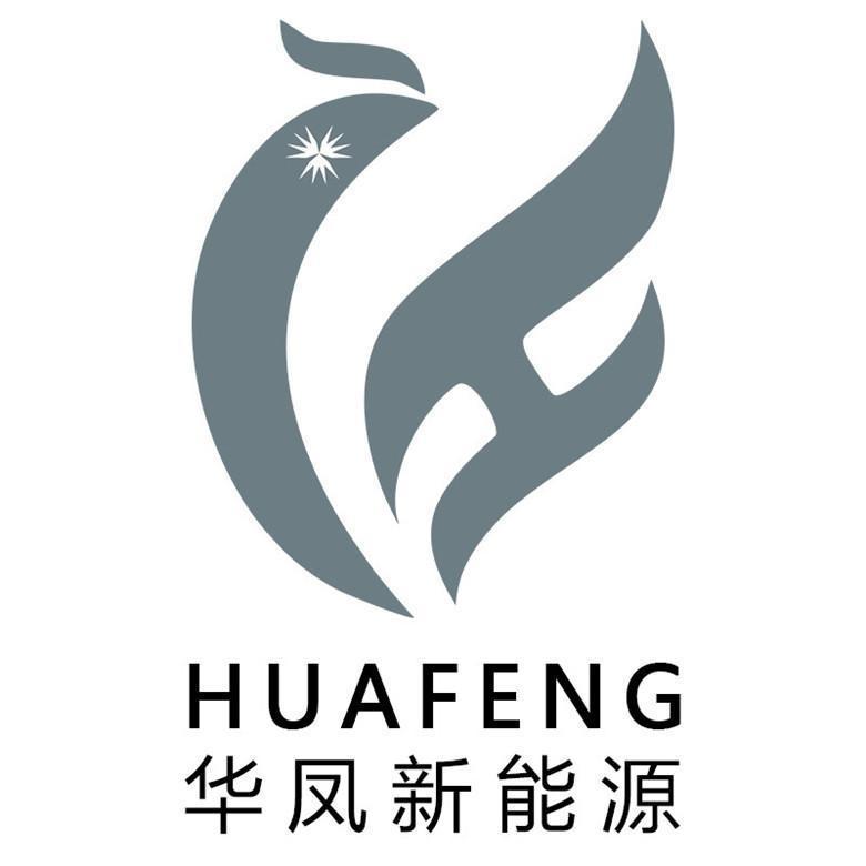 华凤新能源 HUAFENG商标_申请/注册号68211320 - 企查查