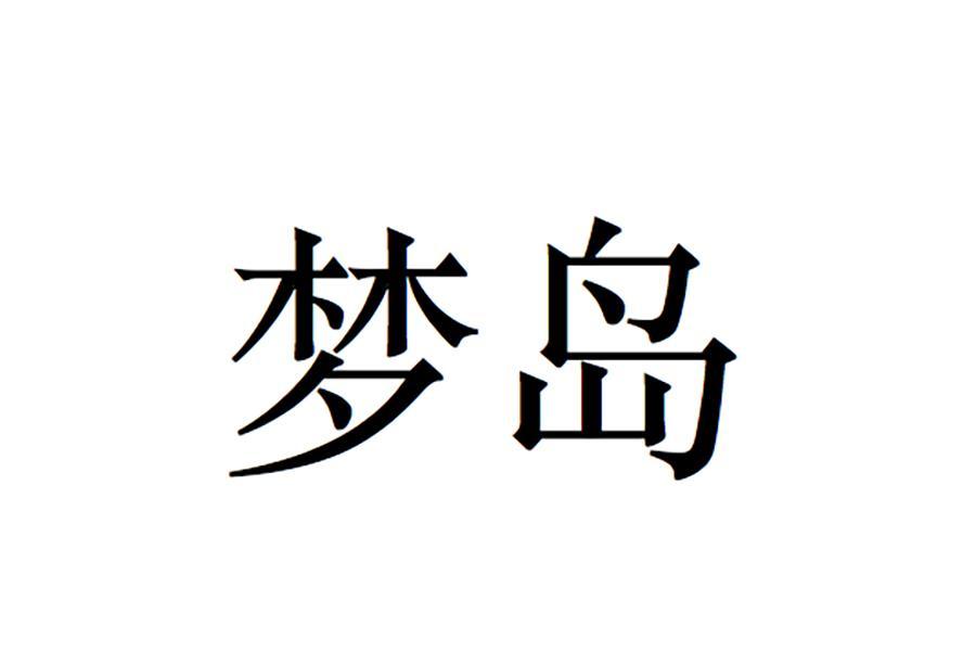中金投资（集团）有限公司 - 企查查