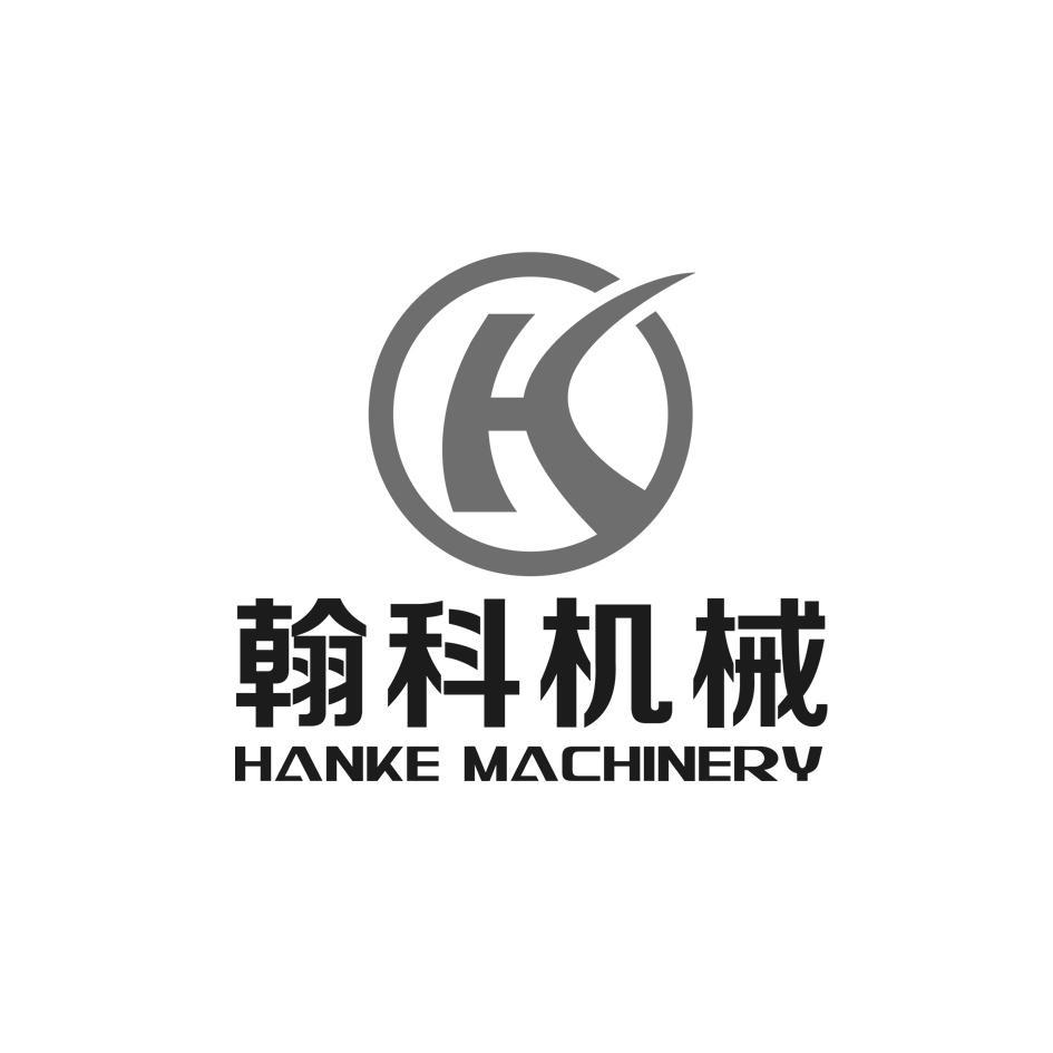 济南翰科机械有限公司知识产权 - 企查查