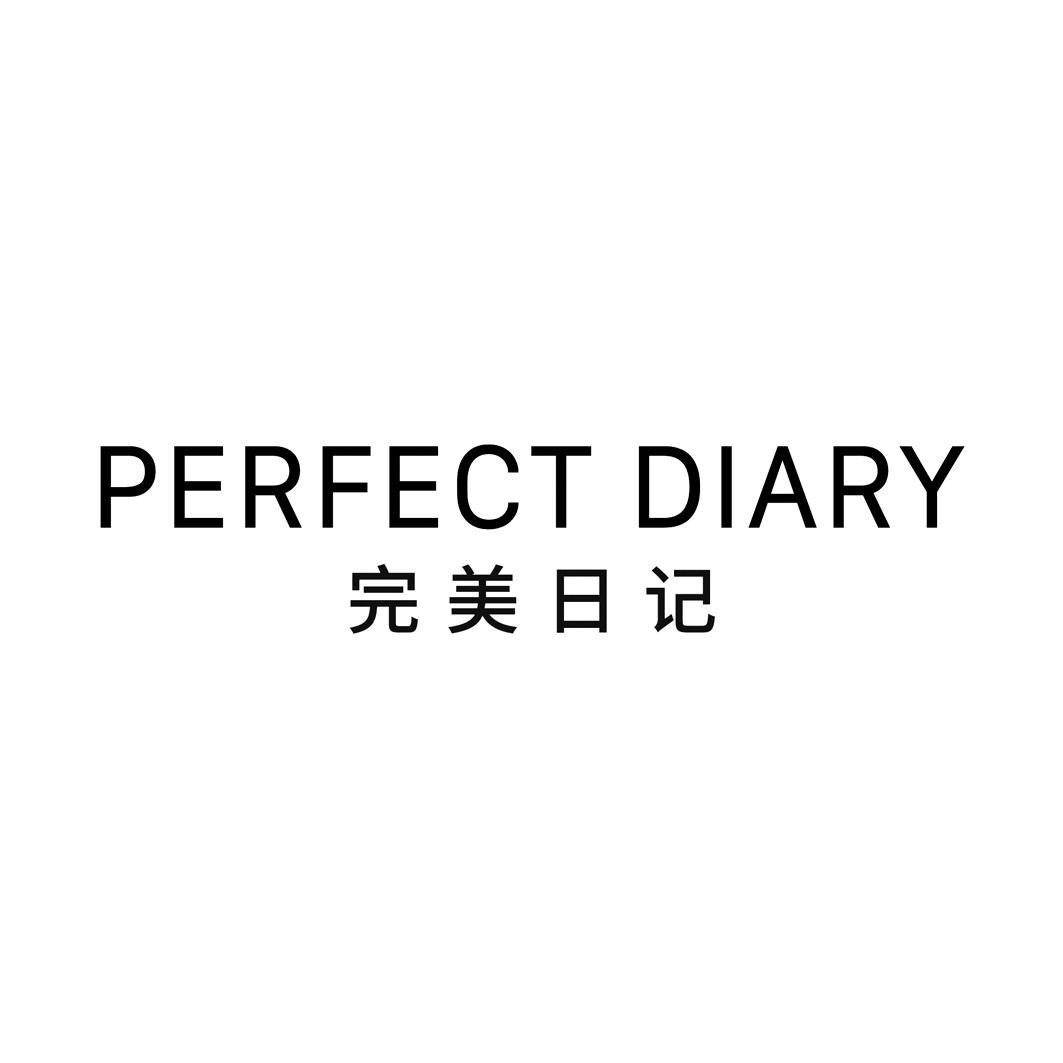 完美日记 PERFECT DIARY商标_申请/注册号40045372 - 企查查