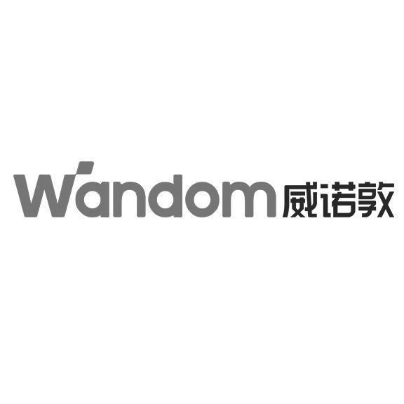 WANDOM 威诺敦_商标查询 - 企查查