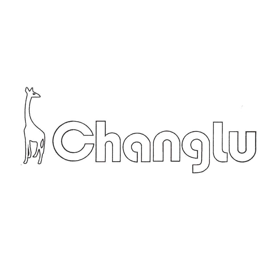 CHANGLU商标_申请/注册号23206619 - 企查查