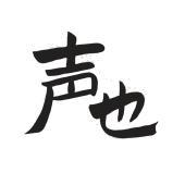 深圳市战音科技有限公司 - 企查查