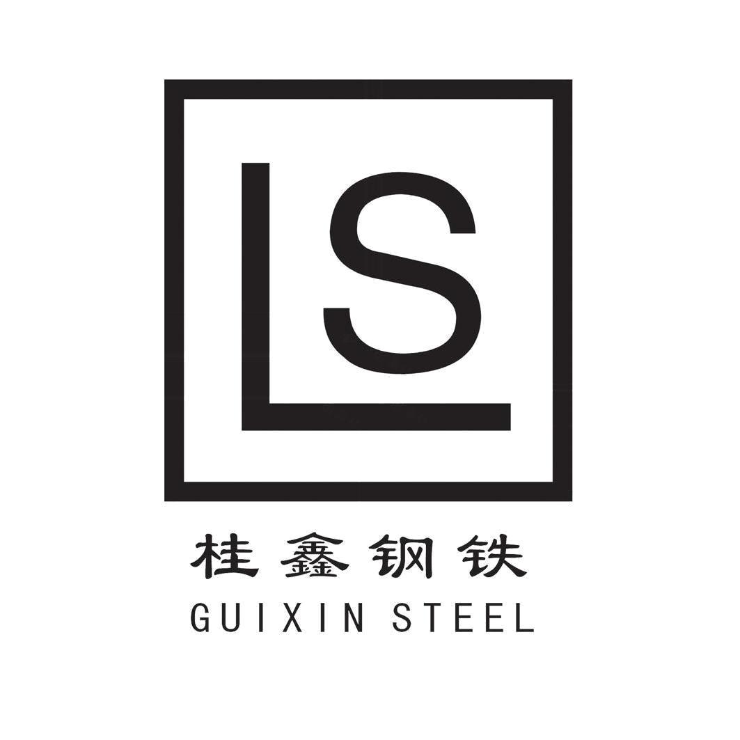 广西桂鑫钢铁集团有限公司 - 企查查