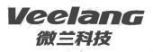 微兰科技 VEELANG_商标查询 - 企查查