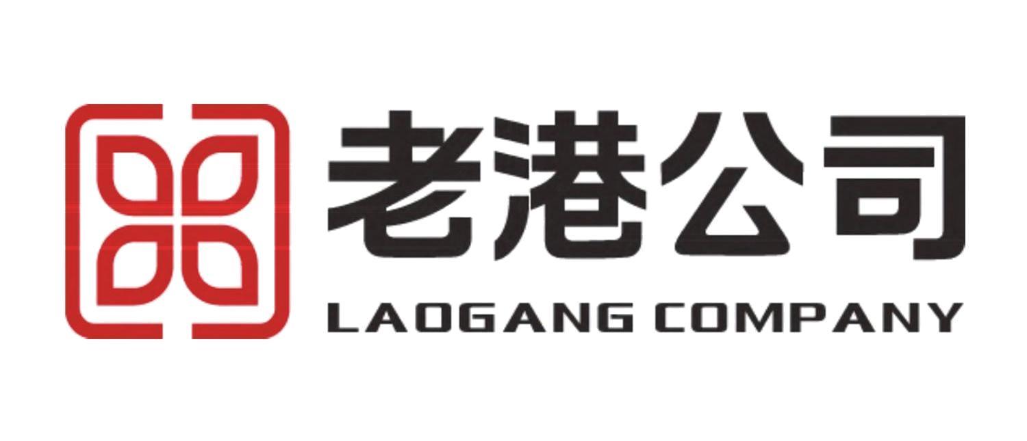 上海老港废弃物处置有限公司 - 企查查