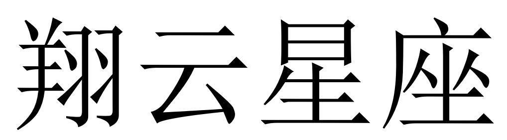 上海欧科微航天科技有限公司 - 企查查