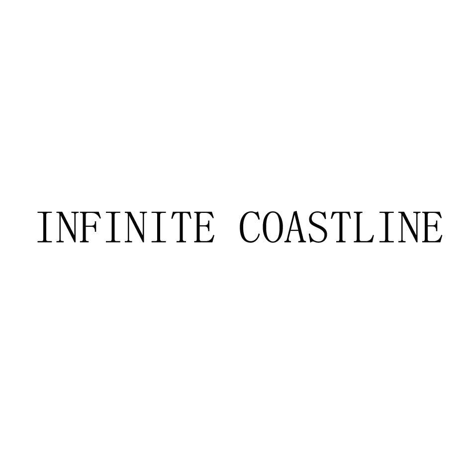 INFINITE COASTLINE商标_申请/注册号43152587 - 企查查