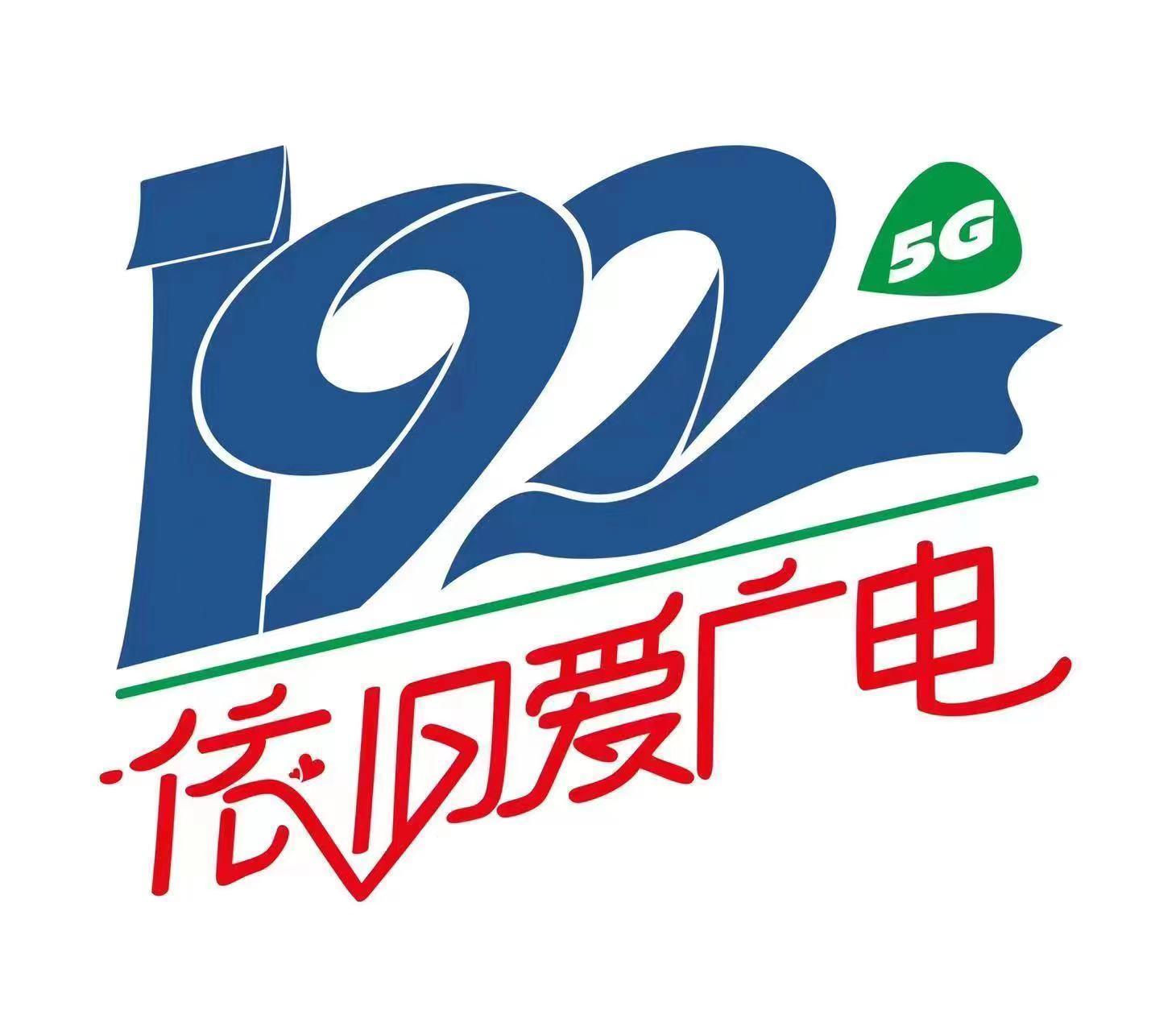 广西广播电视信息网络股份有限公司知识产权 - 企查查