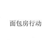 上海散爆网络科技有限公司 - 企查查