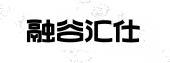 山东融谷信息科技有限公司 - 企查查