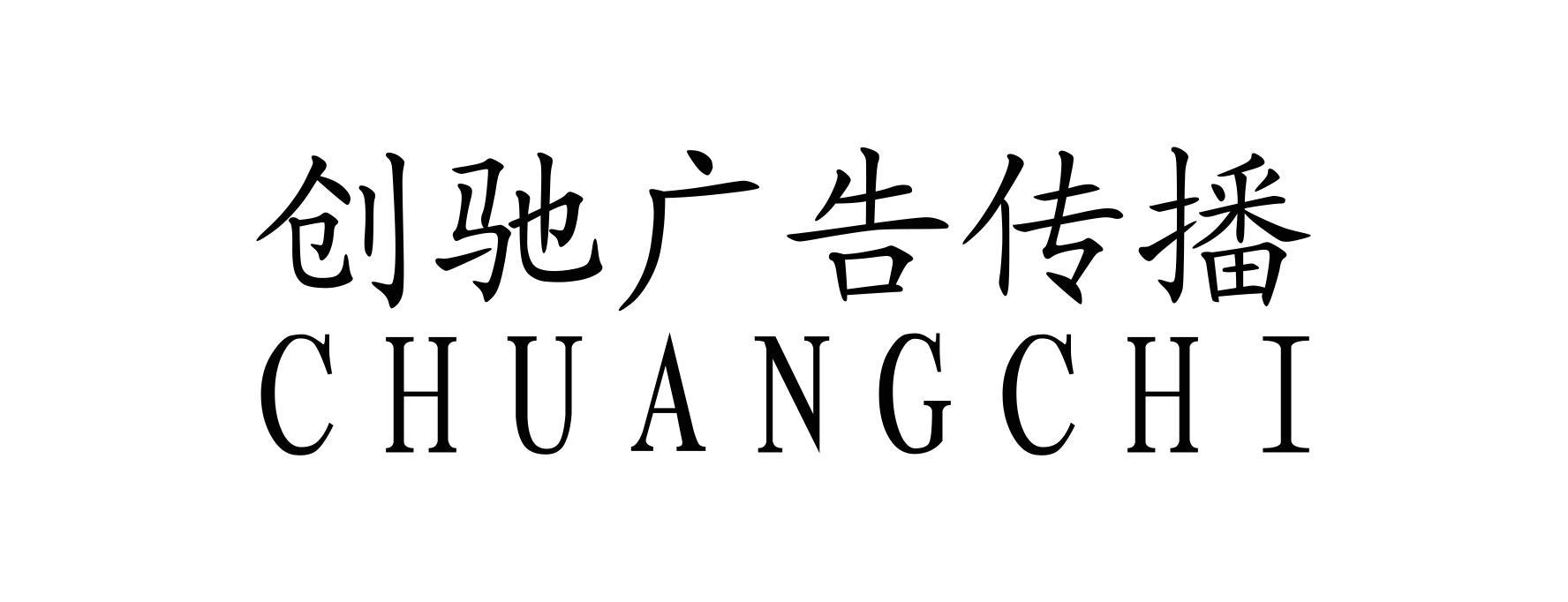 南京创驰数字科技有限公司知识产权 - 企查查